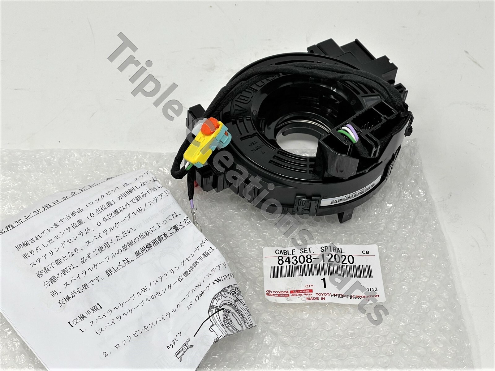 Toyota Genuine 84308-12020 Cable Set Spiral 8430812020 OEM | eBay