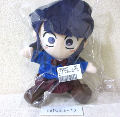 Komi Can't Communicate Shouko Plush Doll Stuffed toy 15cm Japan Limited ...