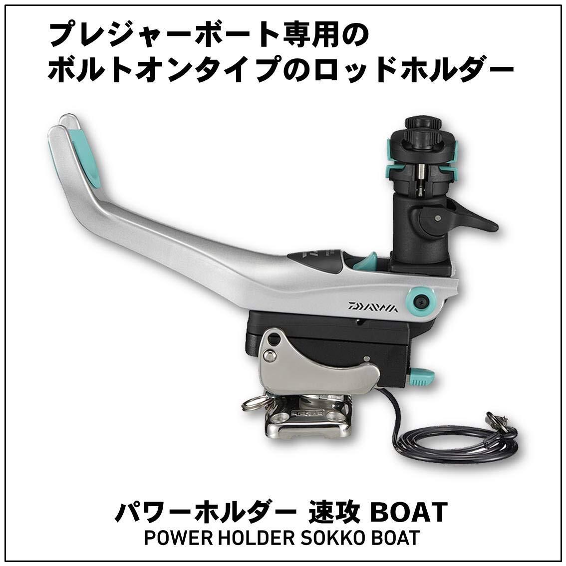 Daiwa Rod holder Power holder Haste BOAT 429757 Ayu Crucian carp ...