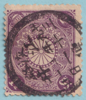 JAPAN 95 USED - NO FAULTS VERY FINE! - INTERESTING CANCEL - NYF | eBay