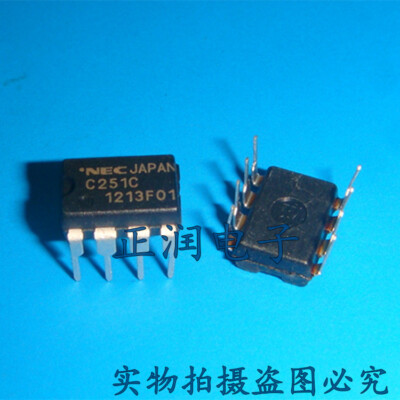 5pcs UPC251C C251C C25IC 251 25I Industrial Linear ICS DIP-8 | eBay