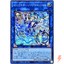 Trickstar Noble Angel - Secret Rare DP29-JP040 Duelists of Brilliance - YuGiOh | eBay