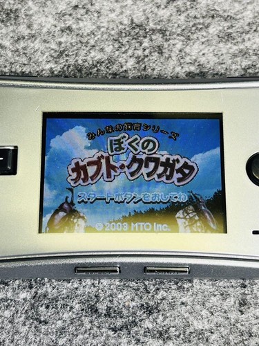 GameBoy Micro Issues Or Problems. Silver Body | eBay