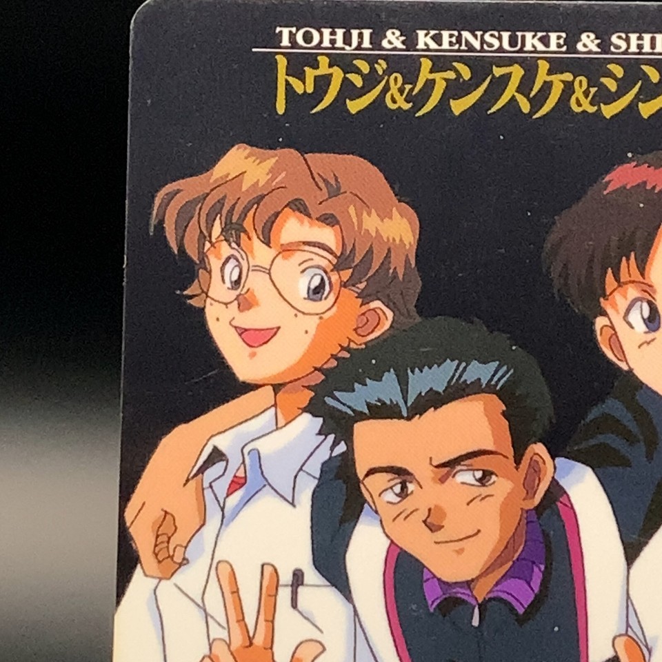 Tohji Kensuke Shinji Neon Genesis Evangelion Cards 1996 Bandai Sega ...