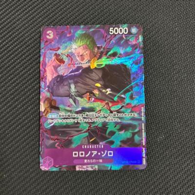 Roronoa Zoro OP09-076 R Promo Promotion Pack EX Vol.2 One Piece Card ...