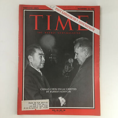 Time Magazine November 13 1964 Vol. 84 No. 20 Chou En-Lai & Alexei ...