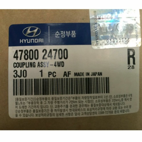 New OEM Rear Differential Coupling 4WD 47800 24700 for Kia Sorento 09 ...