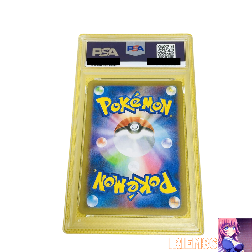 Professor Oak 25th Anniversary Holo 004/025 Japanese PSA10 Pokemon ...