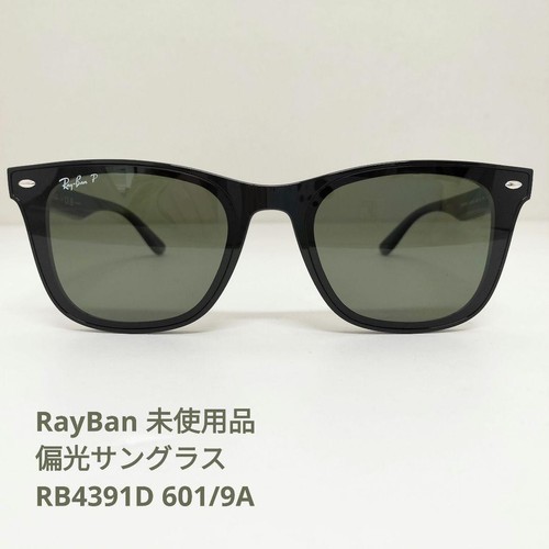 Ray-Ban Rb4 1D 601 9A Polarized Sunglasses | eBay