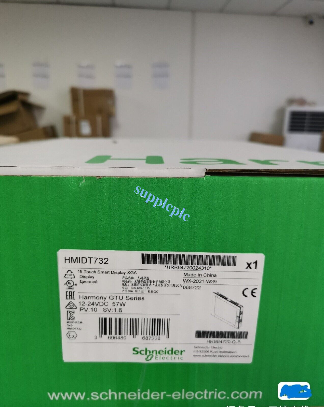 HMIDT732 15 TOUCH SMART DISPLAY XGA 12-24VDC 57W NEW | eBay