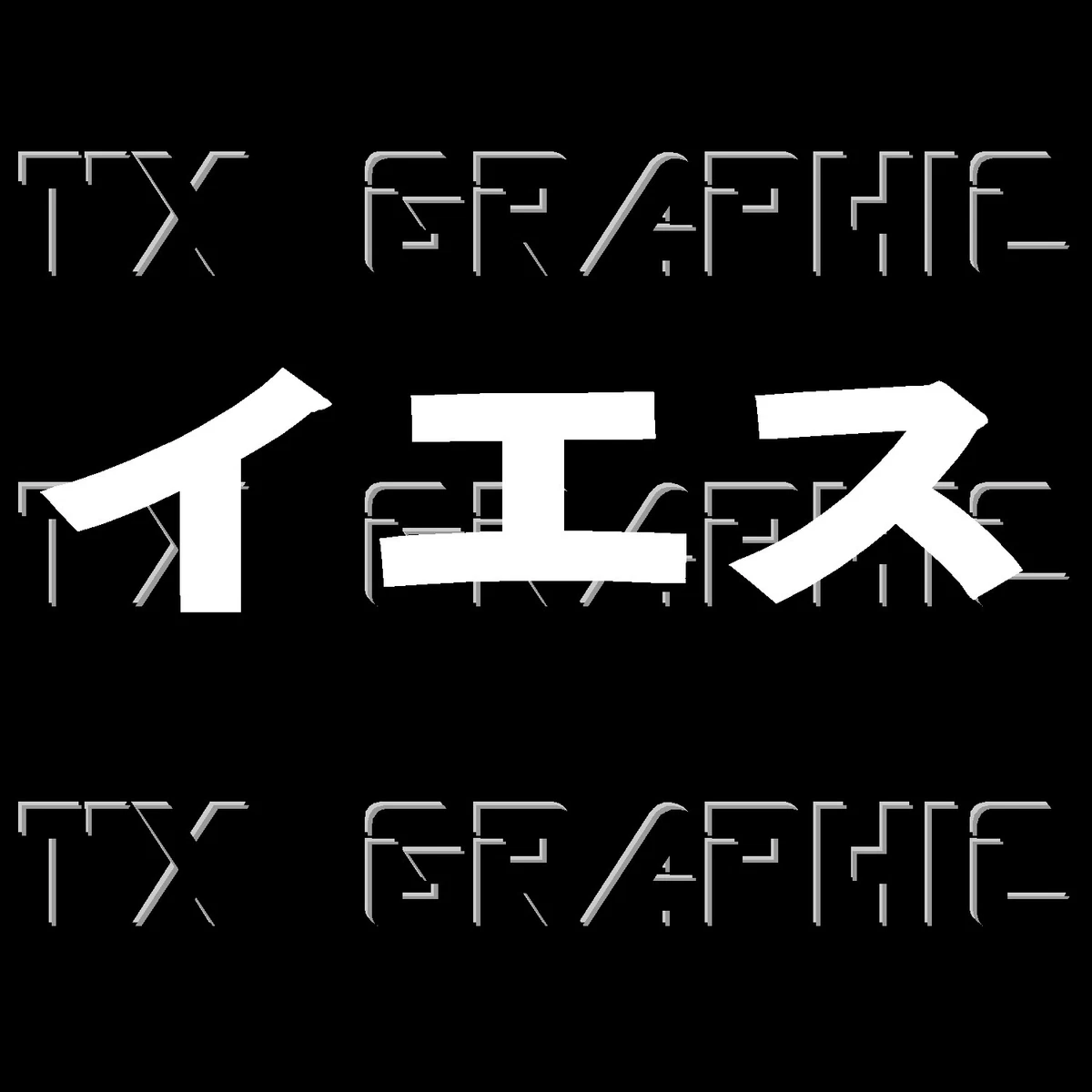 How To Write Faith In Japanese