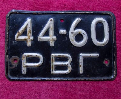 old CCCP Soviet BLACK LICENSE PLATE / RIVNE / VOLYN REGION UKRAINE ...