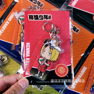 Anime Haikyuu!! Kozume Kenma Key Pendant Bag Charm Keychain Keyring ...