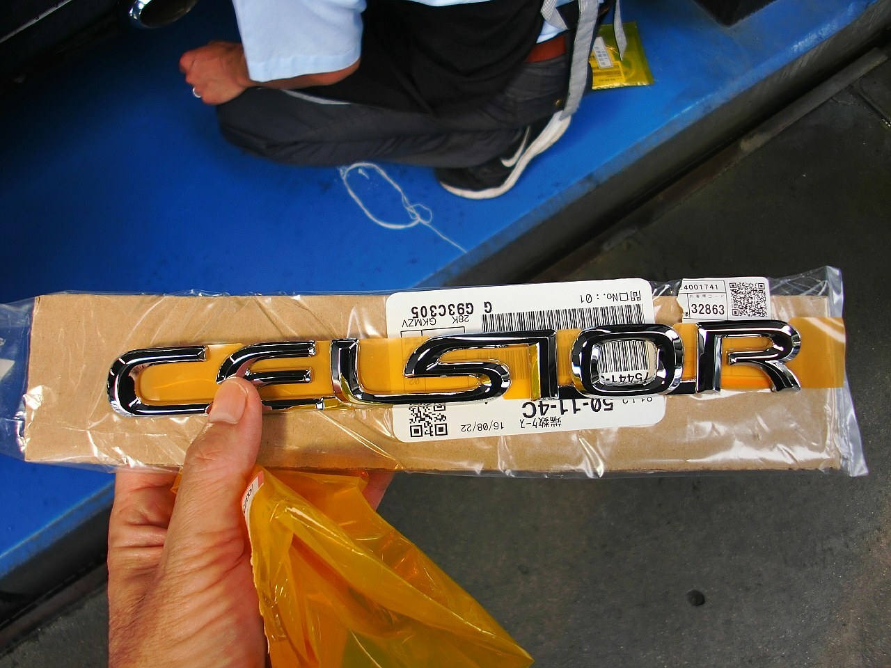 Toyota Genuine Celsior Emblem Badge 97-06 Lexus LS400 LS430 Rear 75441 ...