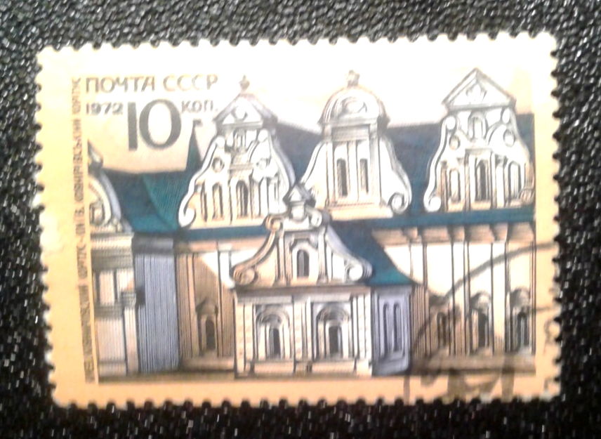 Soviet Union USSR-CCCP Stamps 1972.(1) | eBay
