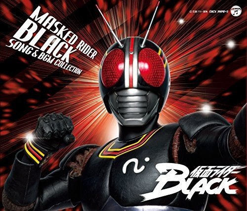 Masked Rider BLACK SONG & BGM COLLECTION (JAPAN) 4988001771449| eBay