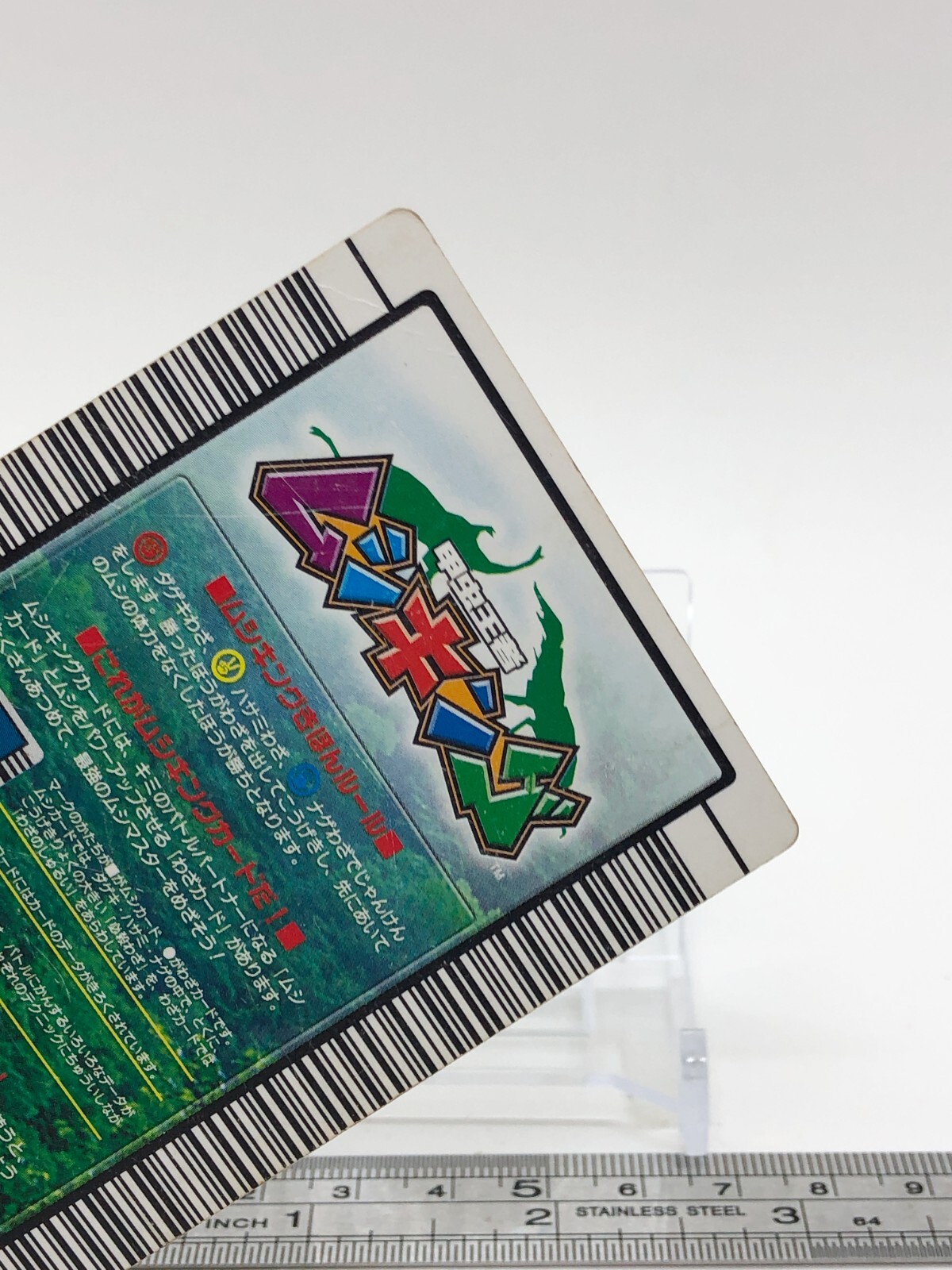 Little stag beetle The King of Beetle Mushiking Card Game SEGA Japanese ...