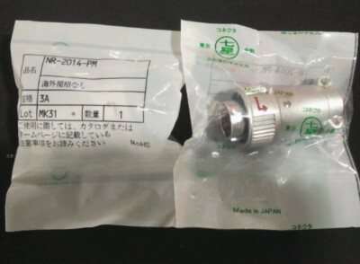 1PCS NEW FIT FOR NR-2014-PM Connector | eBay