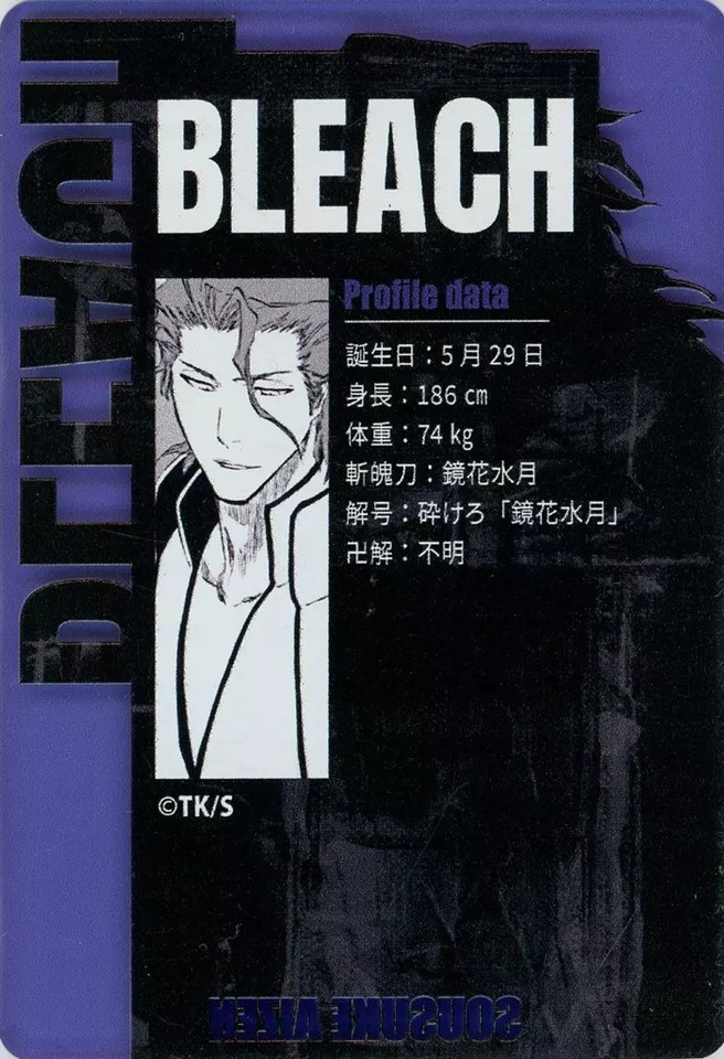 Character Card Aizen Sousuke Bleach Status Collection 1St Jump Spring ...