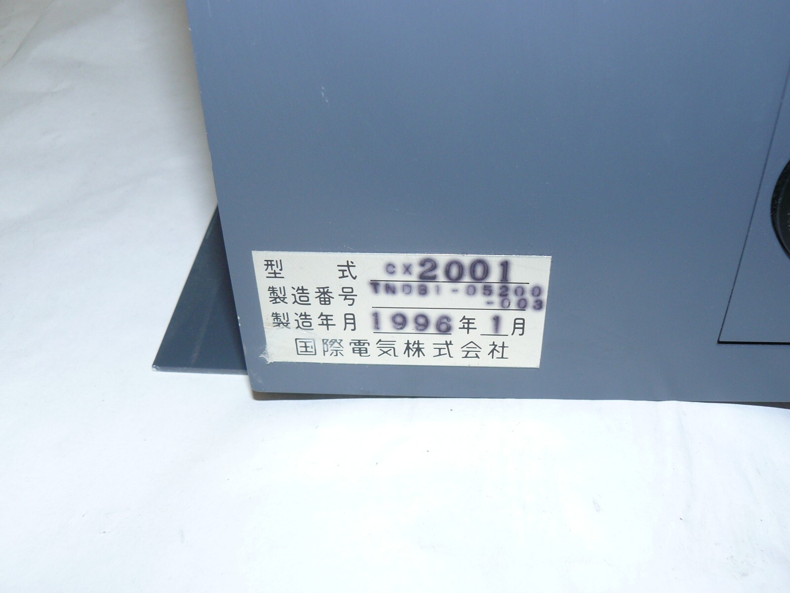 KOKUSAI SEMICONDUCTOR CX2001 VERTRON CONTROLLER UNIT MODULAR CARD ...