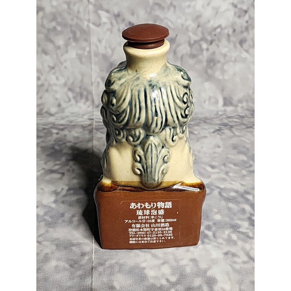 Japanese Sake Ryukyu Awamori Ceramic Bottle Shishimai Shisa Kagura Foo ...