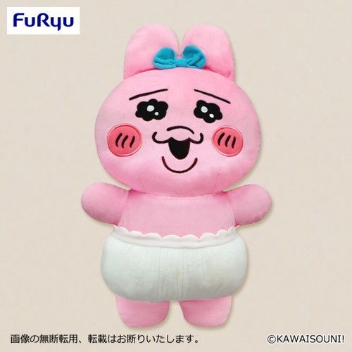 Opanchu Usagi Super Big DX Plush Doll Stuffed Toy 20-in FuRyu | eBay