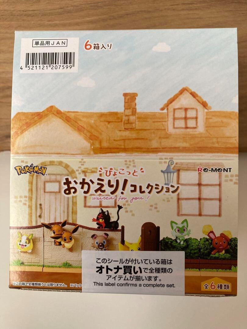 Pokemon Welcome back! Collection BOX 6 kinds Full Complete Set RE-MENT ...