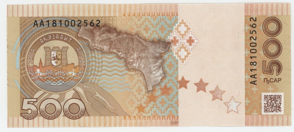 Abkhazia 500 Apsar 2018 Pick 1 UNC Uncirculated Banknote NEW 25 Anniv ...