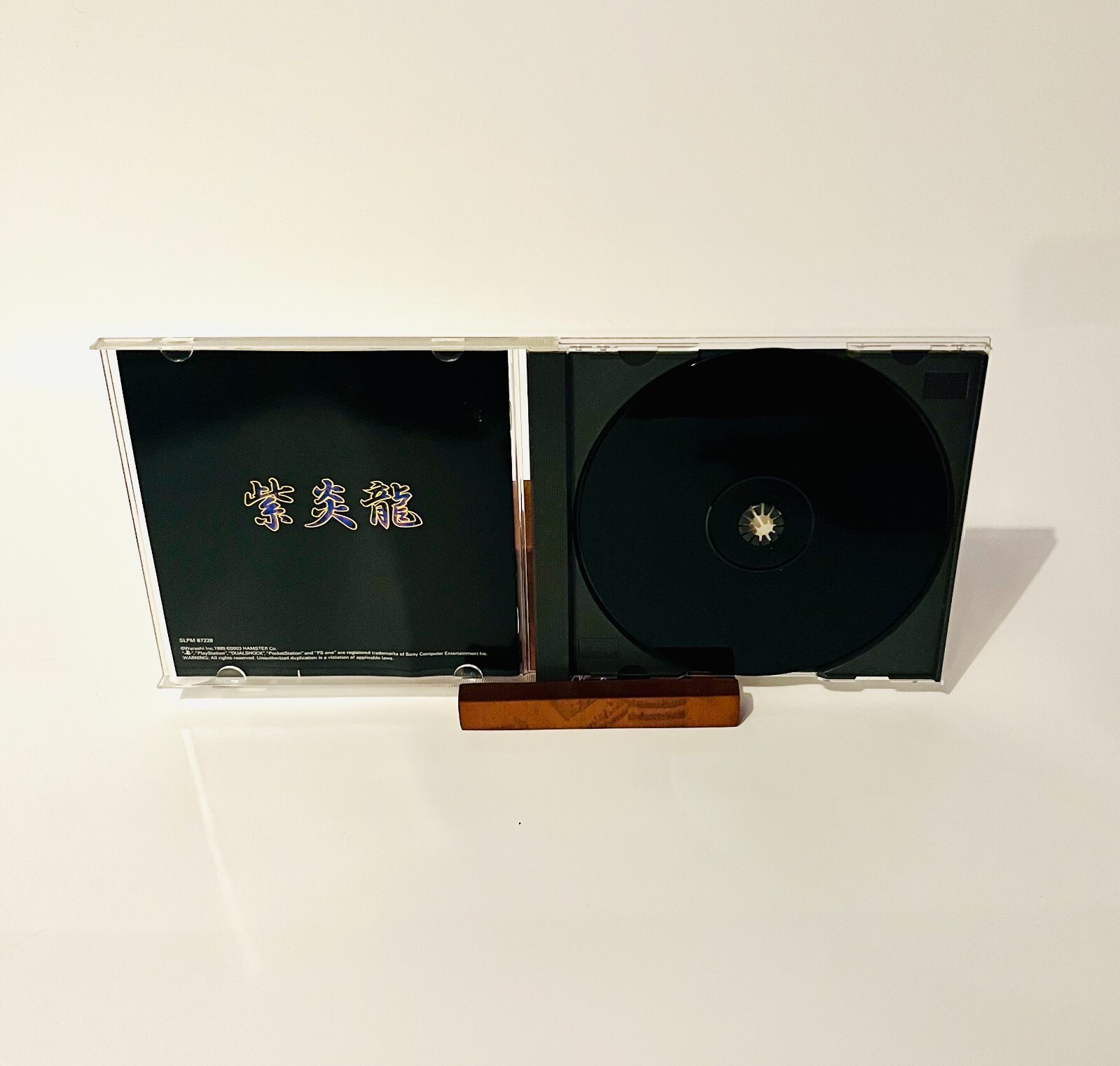 PS1 ARCADE HITS SHIENRYU Playstation For JP System 2048 USA seller | eBay