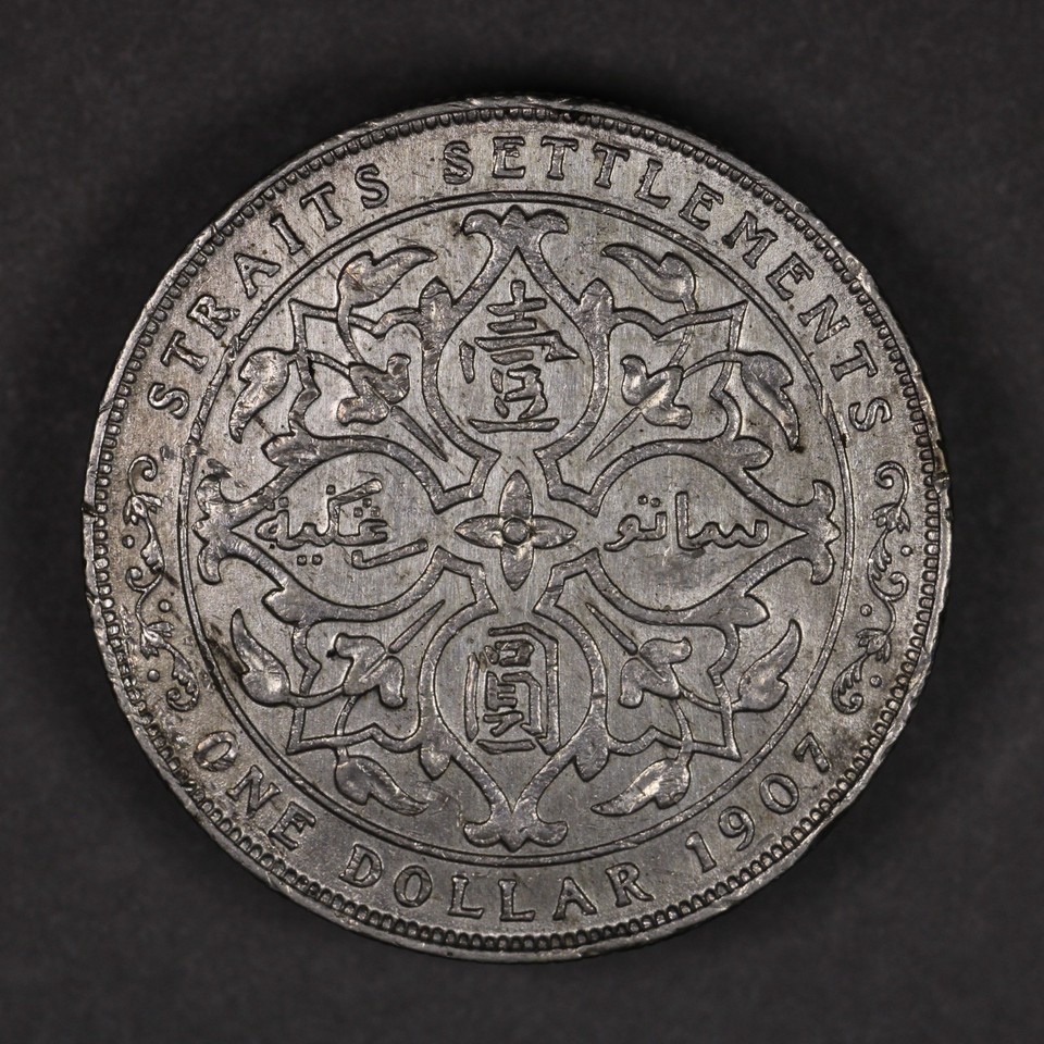 1907 Straits Settlements Silver Dollar | eBay UK