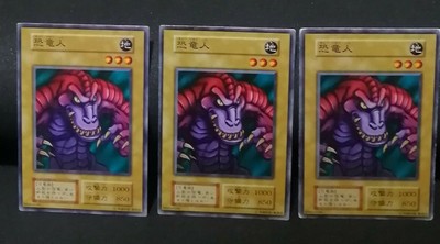 x3 Yugioh OCG TCG Anthrosaurus old Normal Japanese LLDq081 | eBay