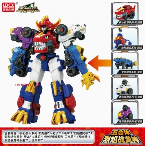 Dino Core Ultra D-Buster Tyranno Dinosaur Transform Robot Combiner 5 in ...