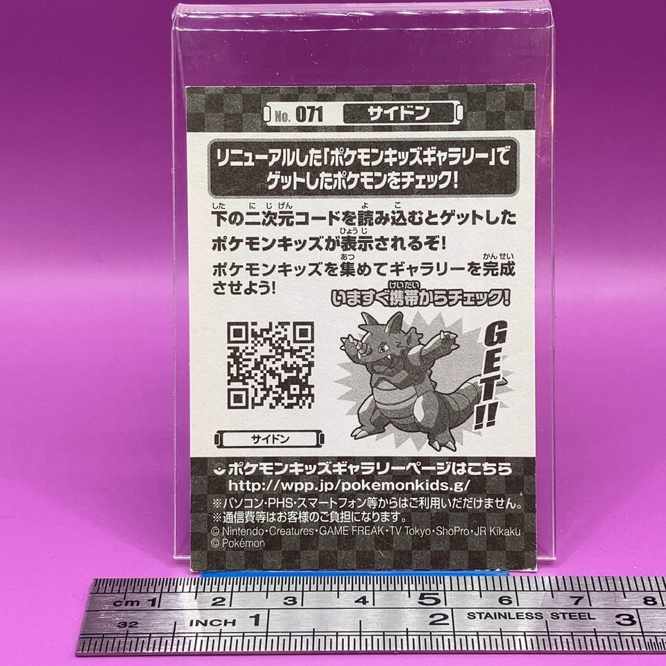 Rhydon - Pokemon Sticker Seal Anime Game BANDAI Nintendo TCG Japanese ...