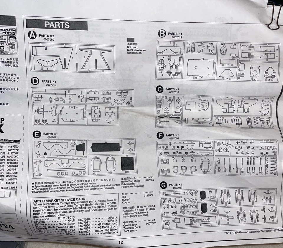 Tamiya 78013 German Battleship Bismarck 1/350 Model Kit New Open Box ...