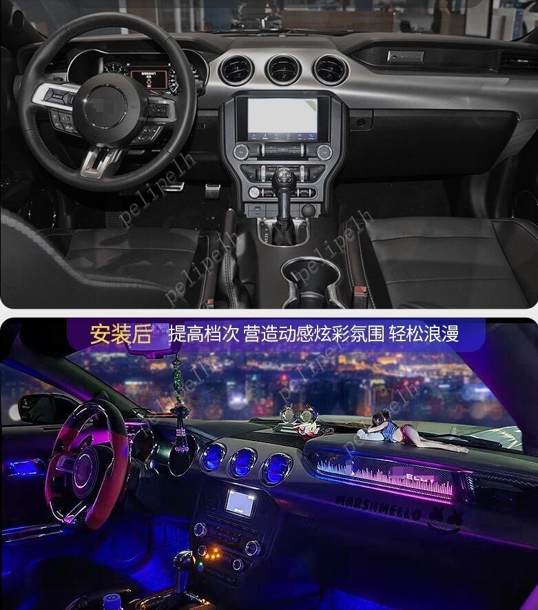 Mustang Ambient Lighting
