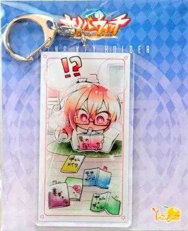 m5 Sanoba Witch King Keychain Inaba Meguru Yuzu Soft Shop Limited Ackey ...