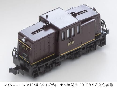 MicroAce N gauge C type diesel locomotive DD12 Type Brown A1045 Railway ...