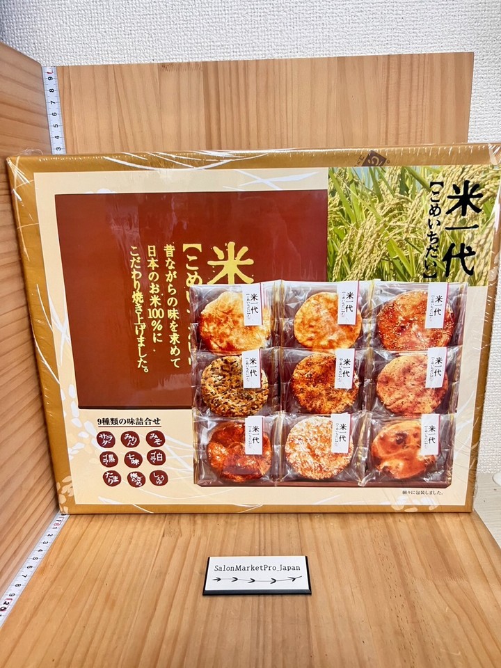 Kome Ichidai Japanese Rice Cracker Senbei Assorted Box 22 Pieces ...