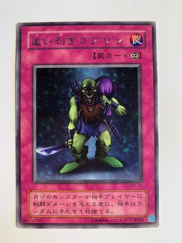 Yu-Gi-Oh! Robbin' Goblin ME-74 Rare Jap | eBay