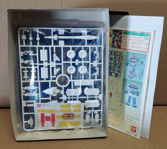 Dynaman Dyna Robo Robot No. 57 Plastic Model Kit Bandai Japan Vintage ...