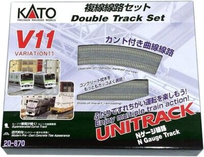 KATO KATO N Gauge V11 Double Track Track Set 20-870 Railway Model Rail ...
