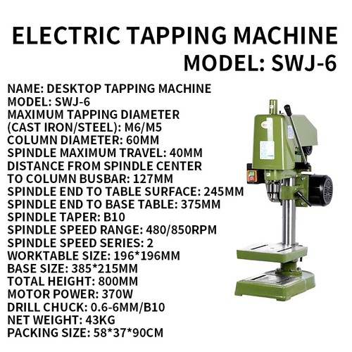 Industrial Grade Tapping Machine Electric Desktop Small Clutch Tapping ...