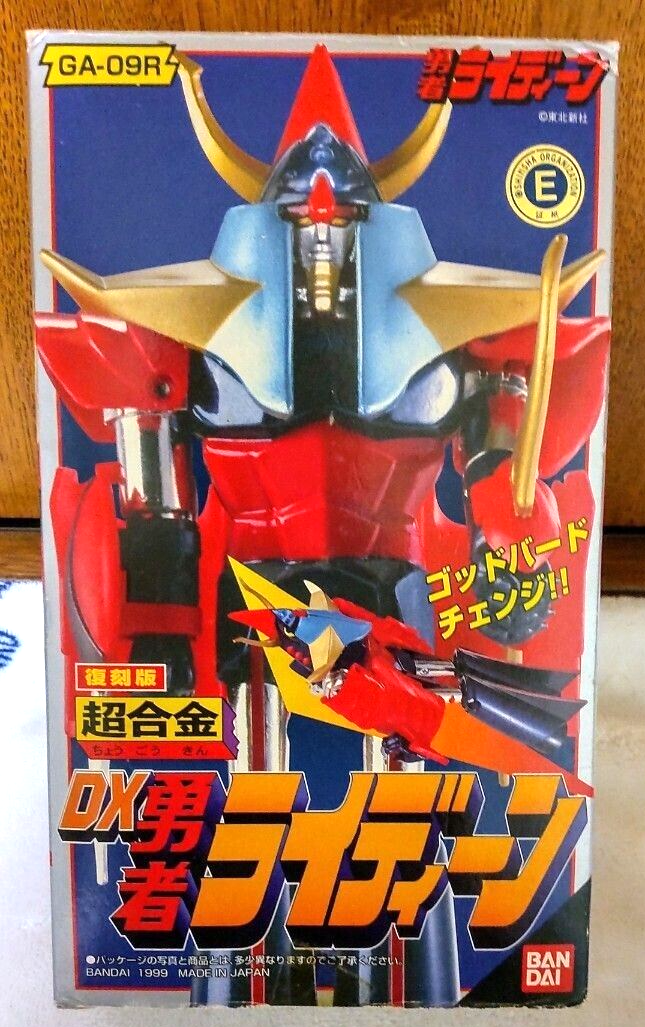 Chogokin Robo DX Raydeen shogun warriors GA-09R 6.5in Bandai reprint ...