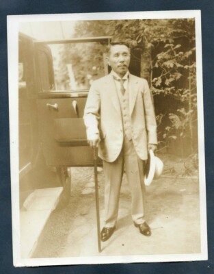 FOREIGN MINISTER OF JAPAN KOKI HIROTA SPLIT SUGGESTION 1934 VTG Press Photo Y49 | eBay