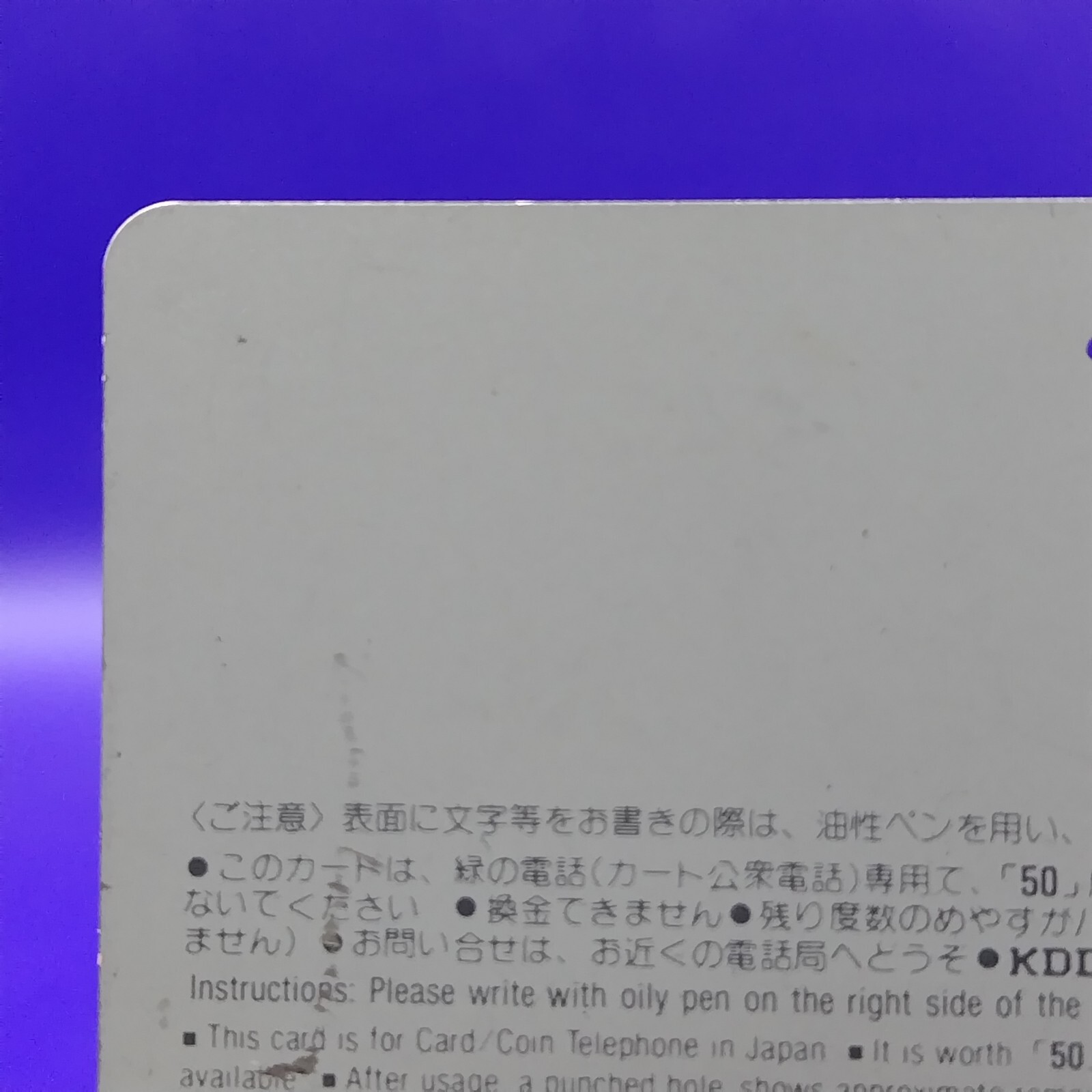 Hayami Yu Actress Japanese Japan PHONE CARD Telephone Cards Vintage ...