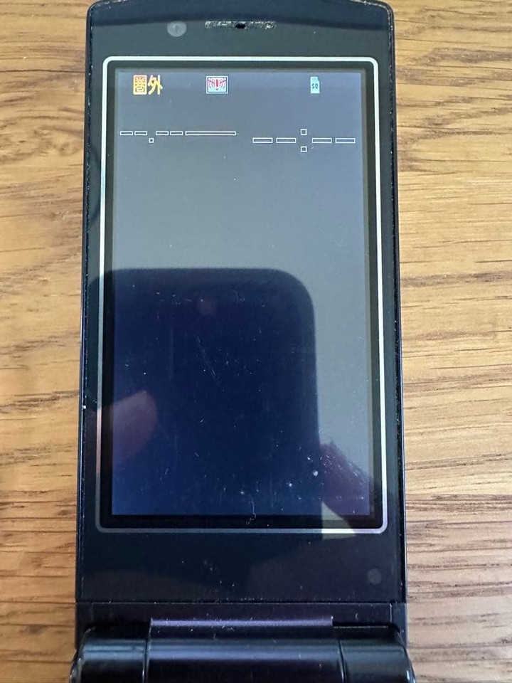 NEC Operation Confirmed Docomo N-01E Black Japanese Flip Phone Mobile ...