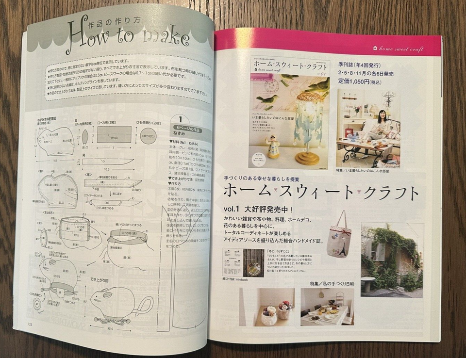 Quilts Japan Quilt Quilting Pattern Magazine January 2008 Issue ...