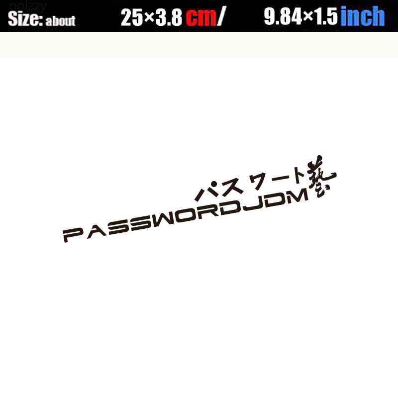 Passord Jdm Logo