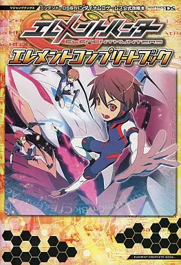 STRATEGY GUIDE NDS ACTION RPG GAME DS ELEMENT HUNTER COMPLETE BOOK | eBay