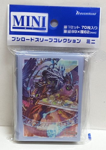 Sleeve Collection Mini Vol. 689 Evil-eye Hades Emperor, Shiranui ...